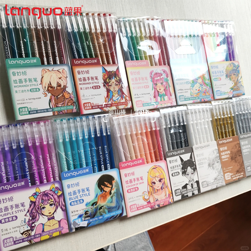 【Original authentic】Languo 117 colors gel pen Joint payment morandi ...