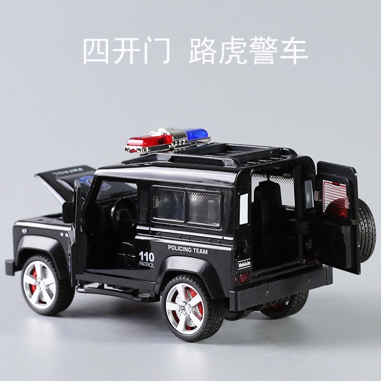Children Land Rover Police Car Model Sound Light Toy Car Gift | Shopee ...