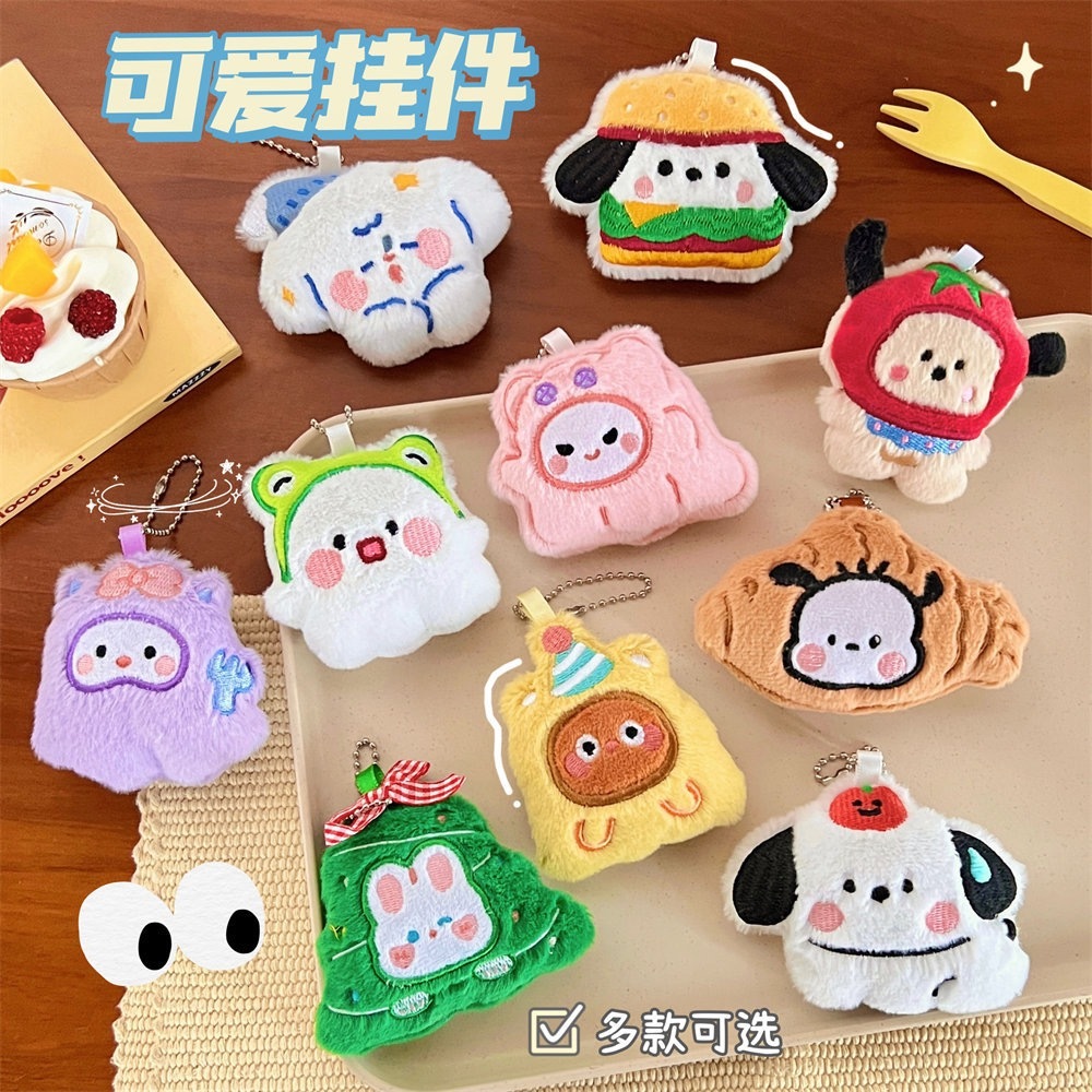 Bentoy Milkjoy Keychain Cute Cartoon Pendant Bag decoration Bear | Shopee Philippines