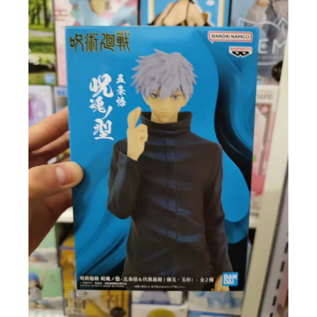 In Stock 100% Original Authentic Bandai Jujutsu Kaisen Satoru Gojo ...