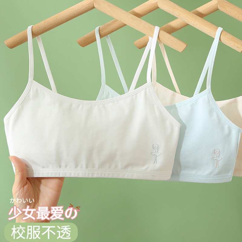 baby camisole children inner wear development bra kid vest girl pure ...