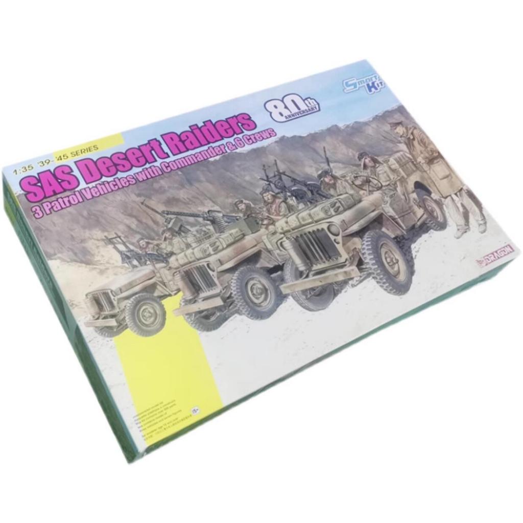 Dragon 1/35 6931 WWII British SAS Desert Raiders 3 Patrol Vehicles w/7 ...