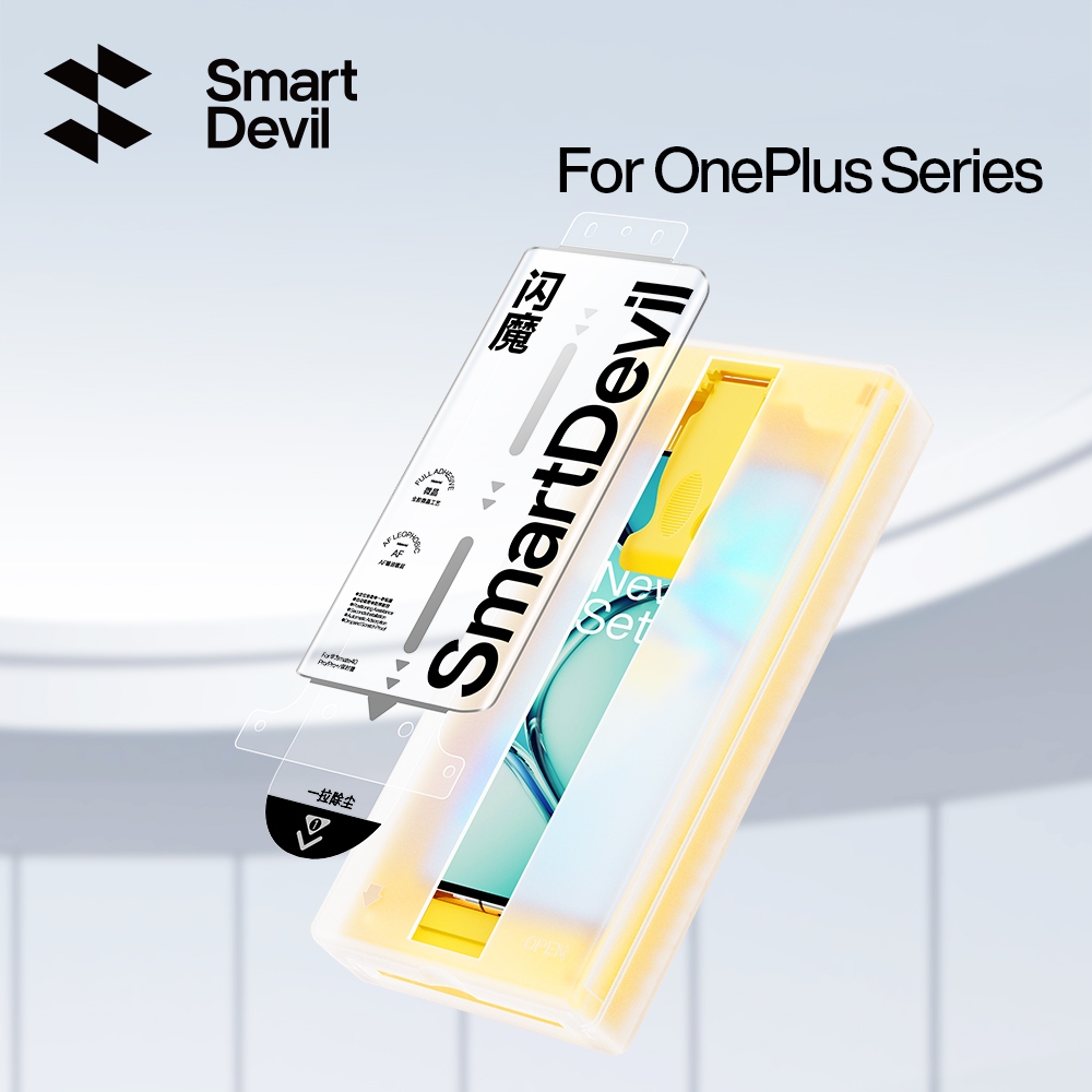 SmartDevil Quick Install Soft Film For OnePlus Ace2/2Pro/11/12 Curved Coverage | Shopee Philippines