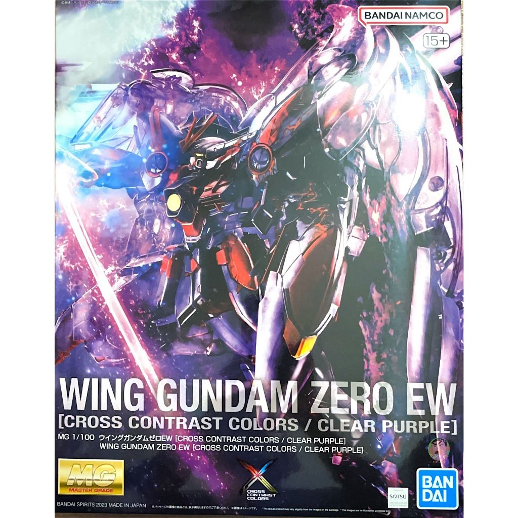 Bandai MG 1/100 Wing Gundam Zero EW Clear Purple Model Kit | Shopee ...