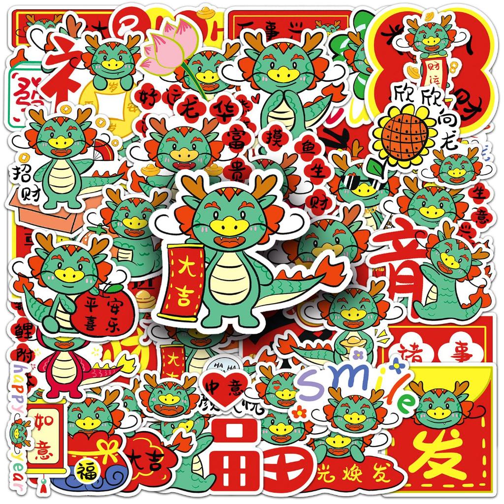 50Piece Cute Chinese New Year Cartoon Dragon Sticker Waterproof For ...
