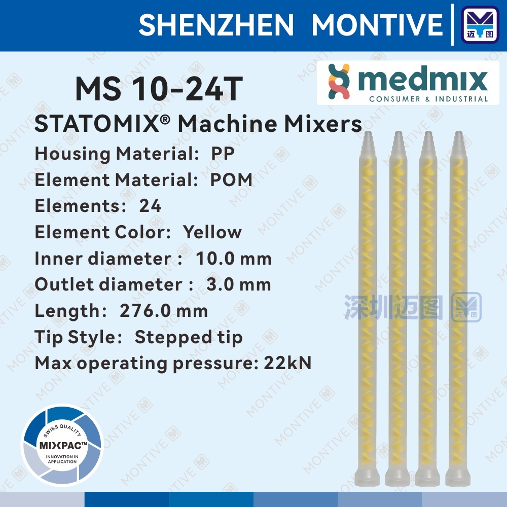 SULZER MIXPAC Mixer MS 10-24T | Shopee Philippines