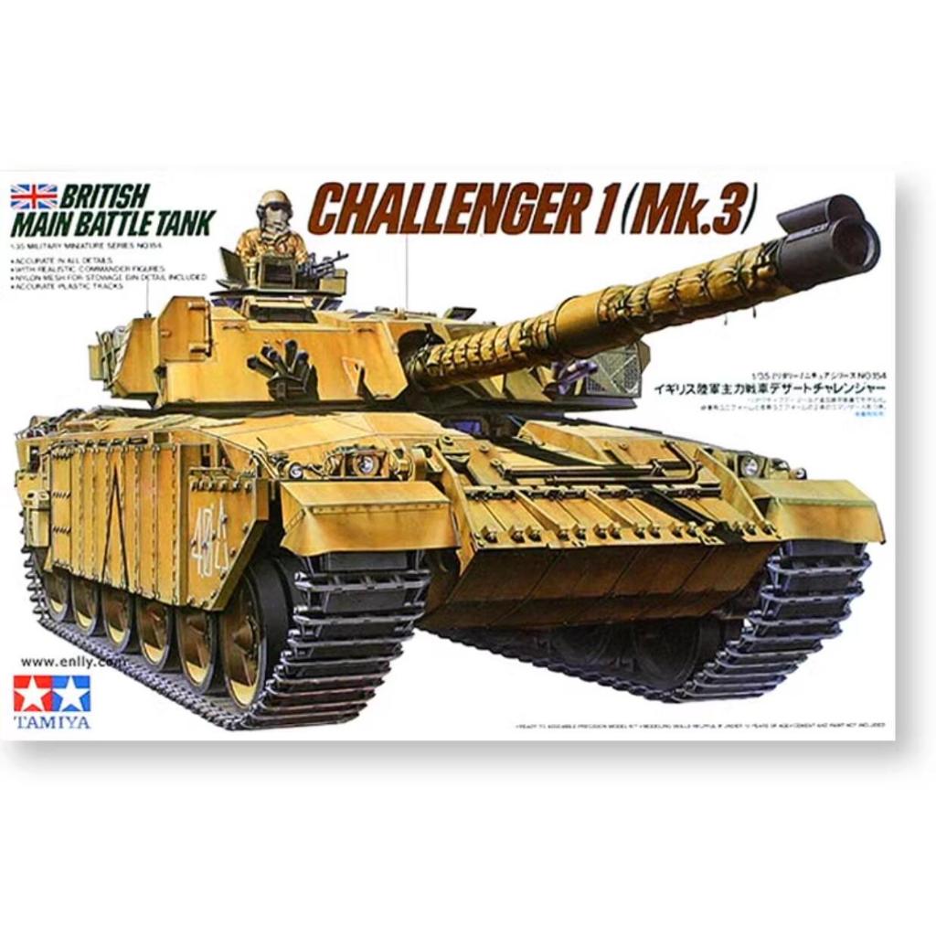 Tamiya 35154 British Challenger I Main Battle Tank 1/35 Scale Plastic ...
