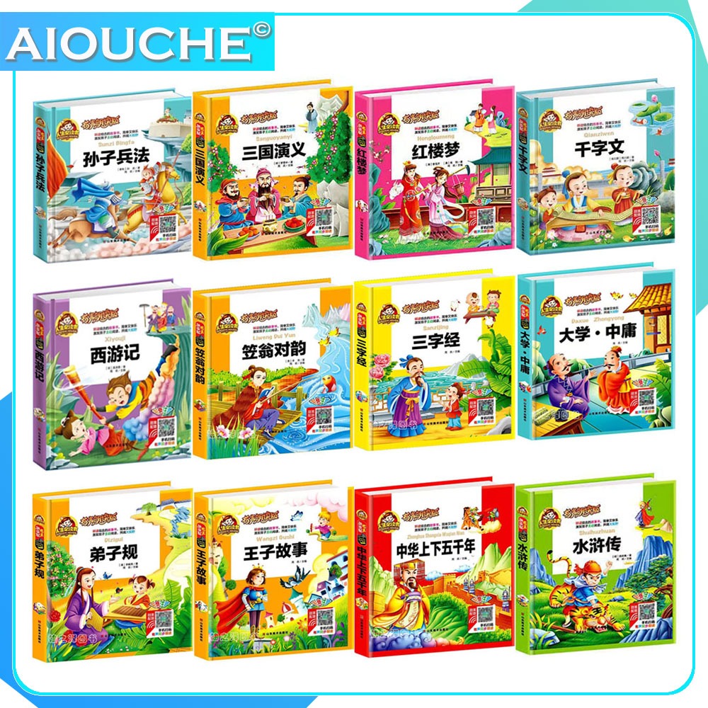 Chinese Ancient Culture Art of War of Sun Tzu Sun Zi Bing Fa with ...