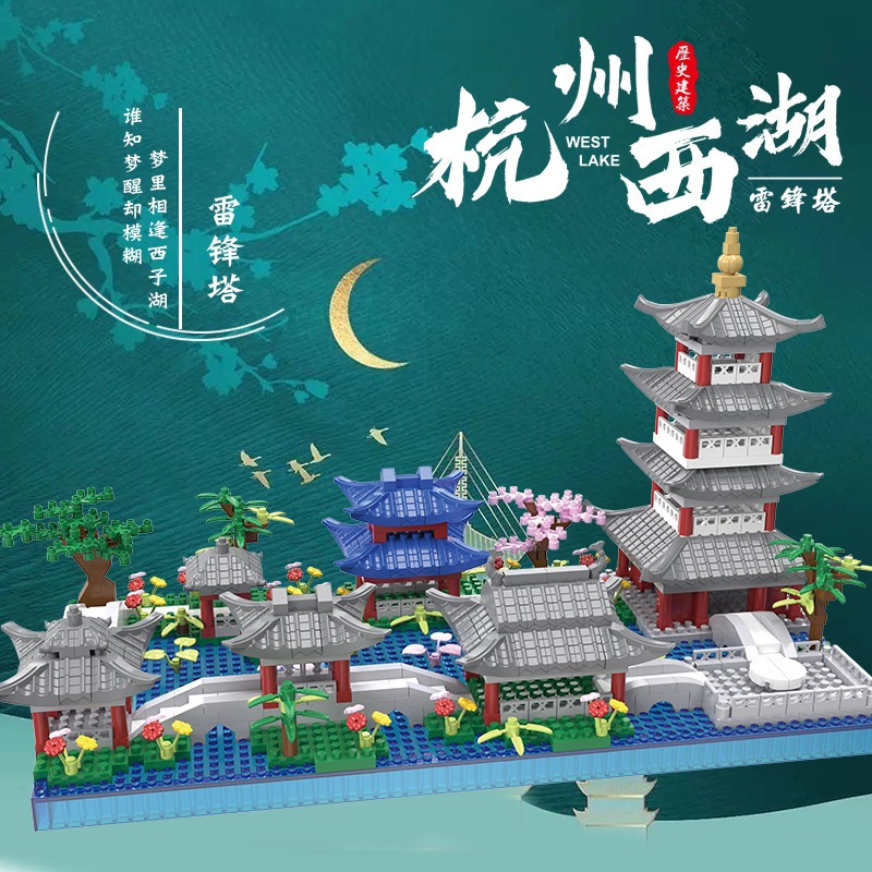 Jihui ancient Chinese famous building mini building block set Hangzhou ...
