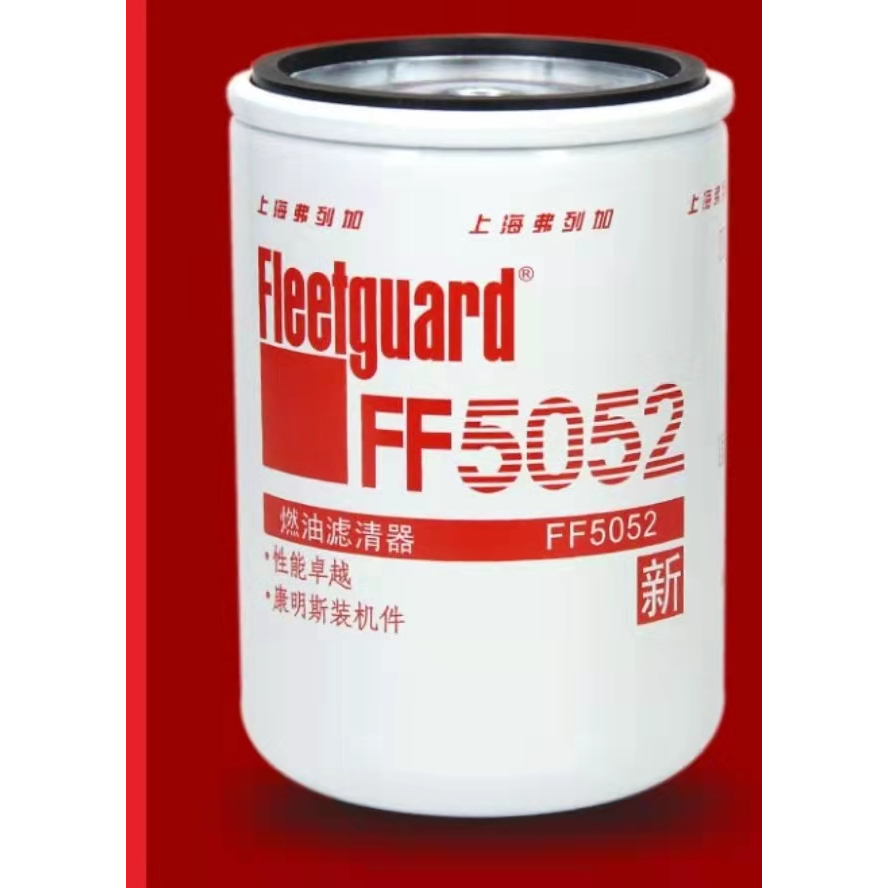 [201]Fleetguard FF5052 FS1280 LF3345 LF3349 LF670 LF777 FS1000 FF5327 ...