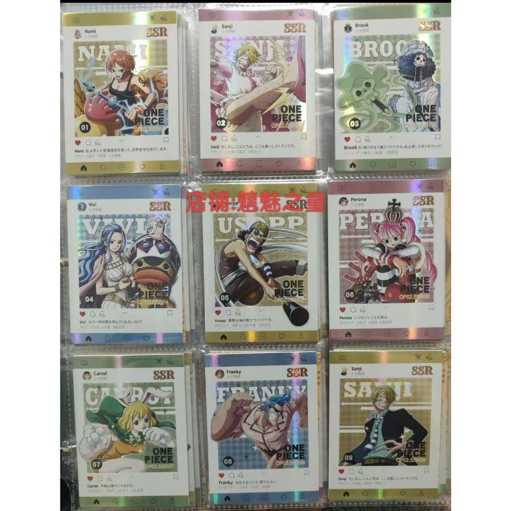 One Piece Card Anime Card SSR Whole Set 54 Cards | Shopee Philippines