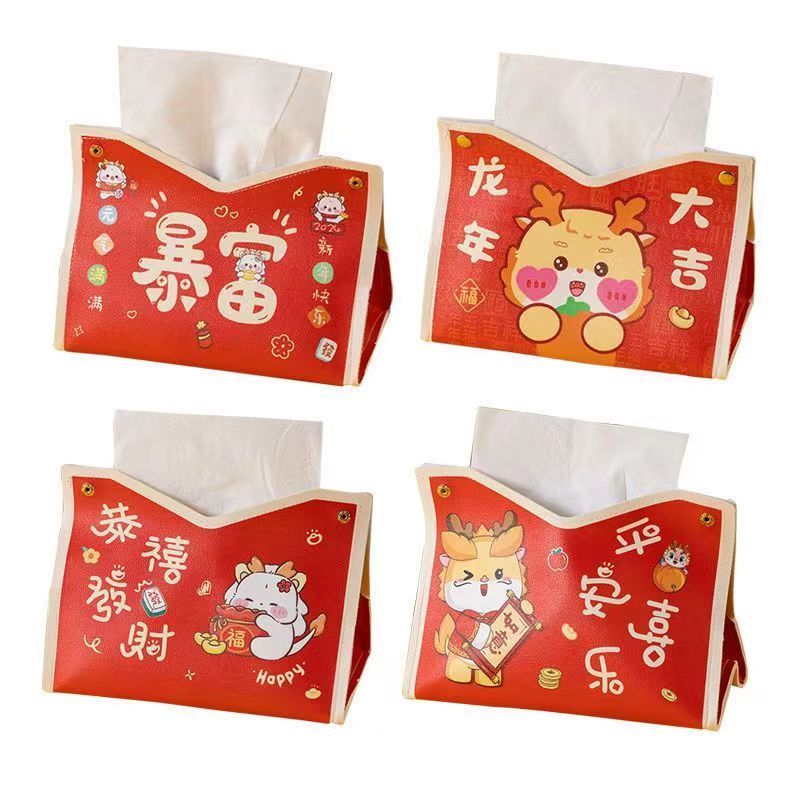 PU Leather Tissue Box Holder 2024 Chinese new year Red Tissue Box Cover ...