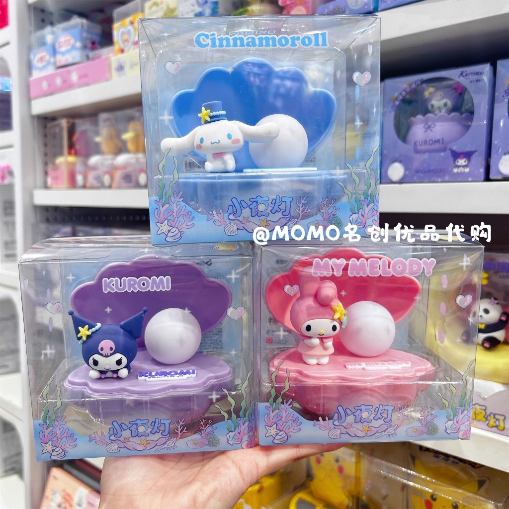 Miniso MINISO MINISO Sanrio Ocean Treasure led Night Light Charging ...