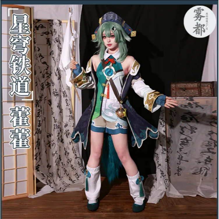 Honkai: Star Rail huohuo Cosplay Costume Full Set Dress | Shopee ...