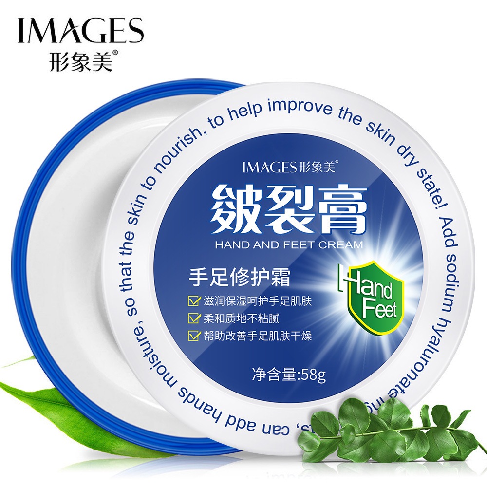 IMAGES Chapped Cream Hand & Foot Repair Balm Moisturizing Wrinkles ...