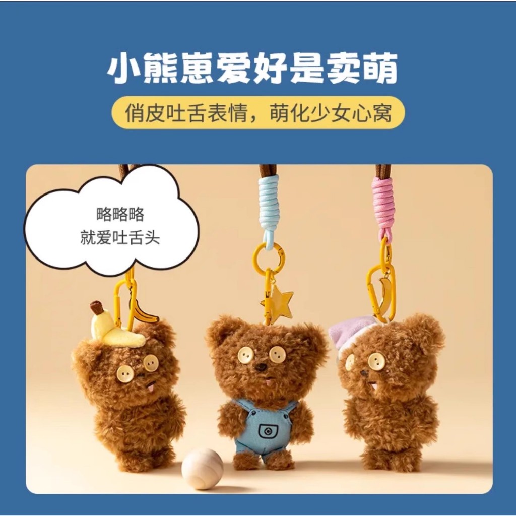 Mini miniso miniso Tim Series Tim Plush Pendant Bag Pendant Minions ...