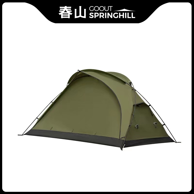 Gooutspringhill Spring Hill Qingqiu Outdoor Lightweight Camping 2 ...