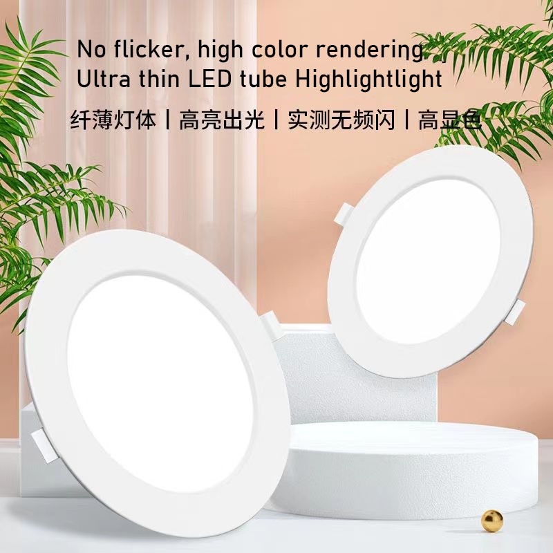 High-power Ultra-Thin Downlight led Embedded Household Living Room Hole ...