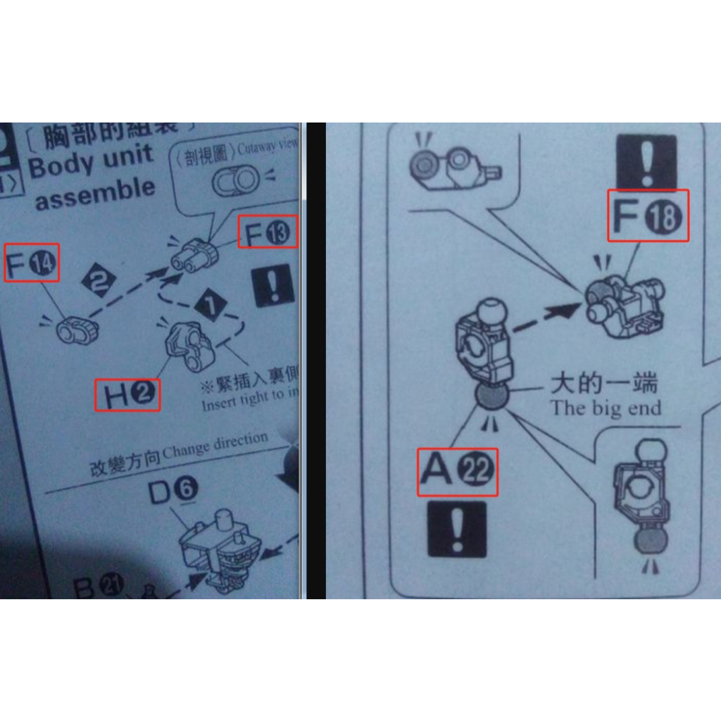 CD 6601 01 Astray Red Frame KAI butcher spare replacement parts ...