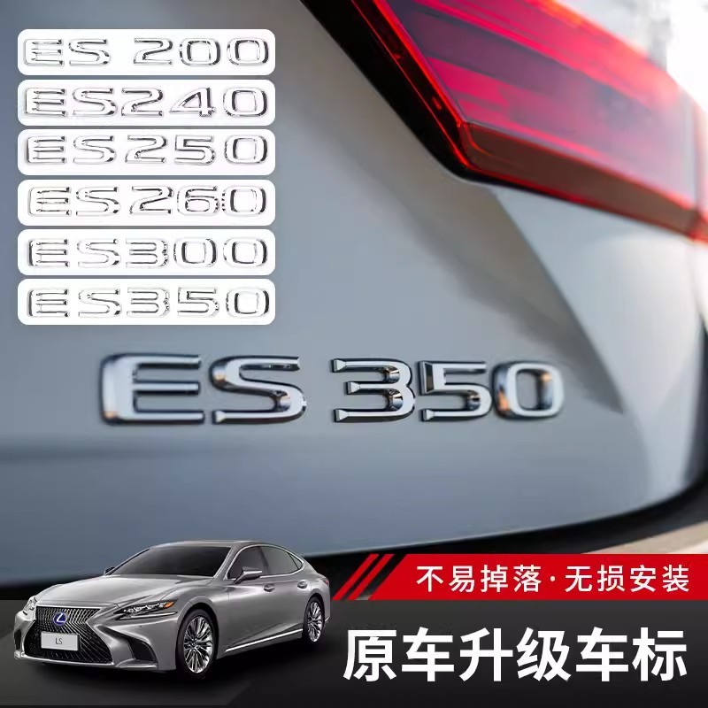 3D ABS Chrome Side Fender Sticker For Lexus ES200/260/300H/NX/RX Series ...