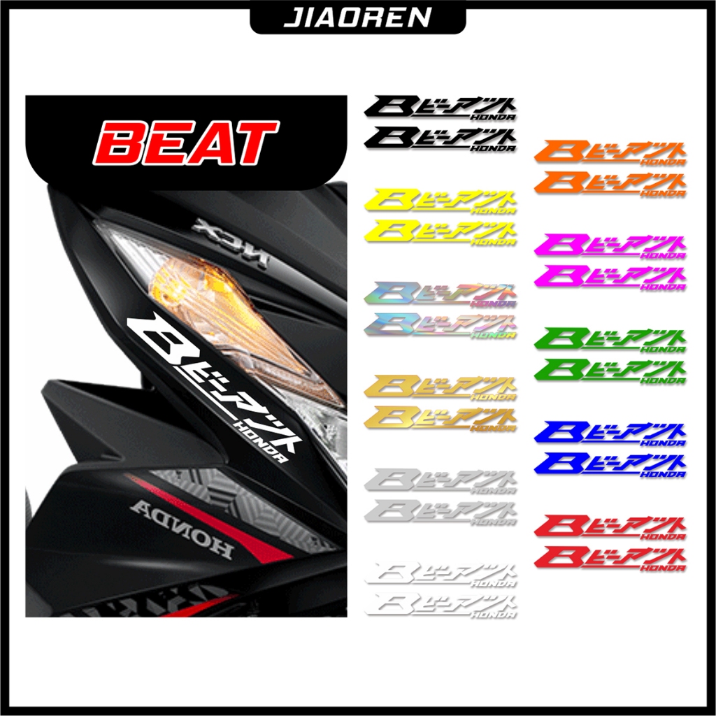 Honda BEAT japanese text sticker for motorcycle front fairing ...
