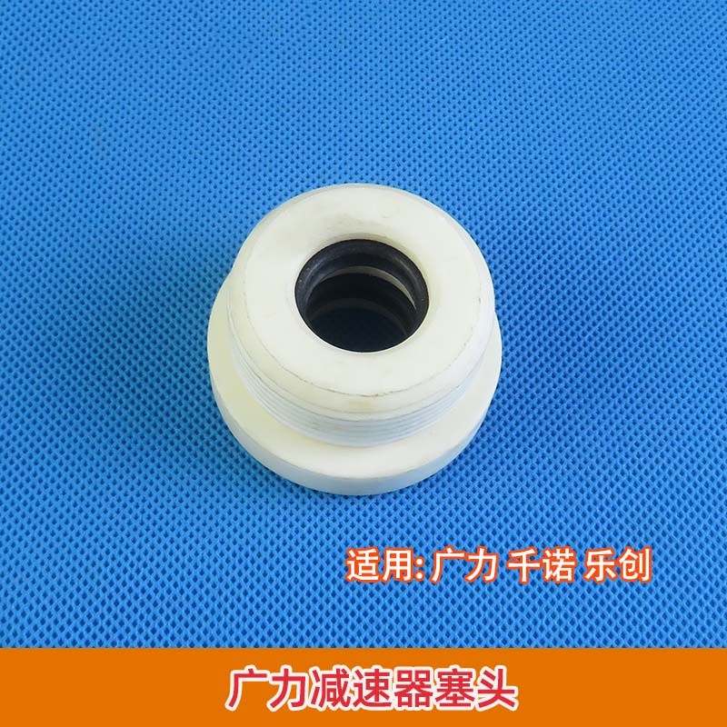 Gongly ice cream machine accessories / ice cream machine outlet valve ...