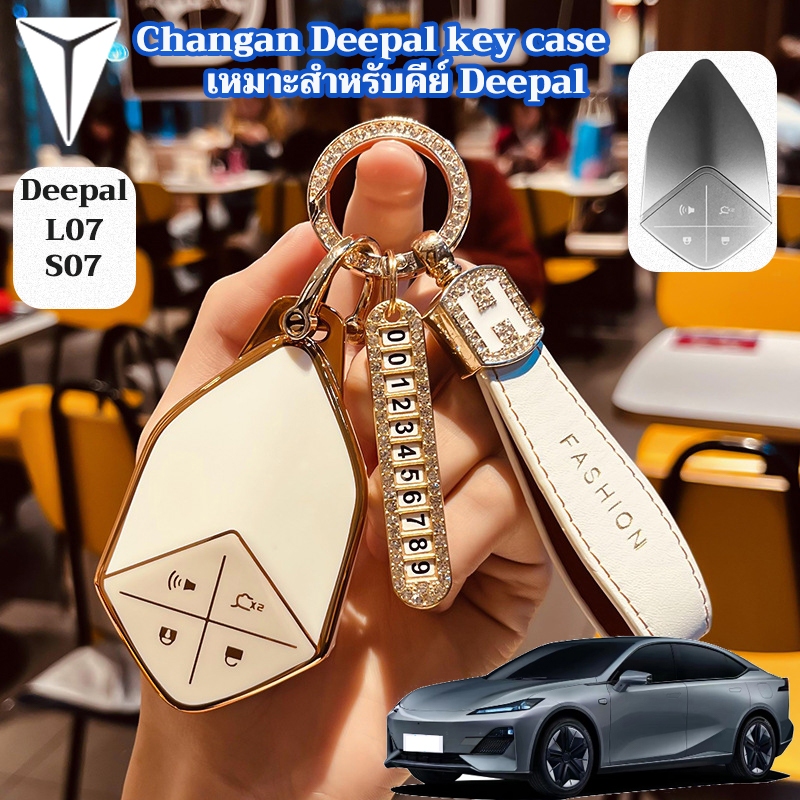 Changan Deepal car remote key case deepal s07 l07 key cover deepal ...