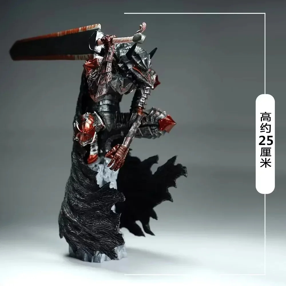 25cm Berserk Guts L Anime Figure Guts Berserker Armor Action Figure ...