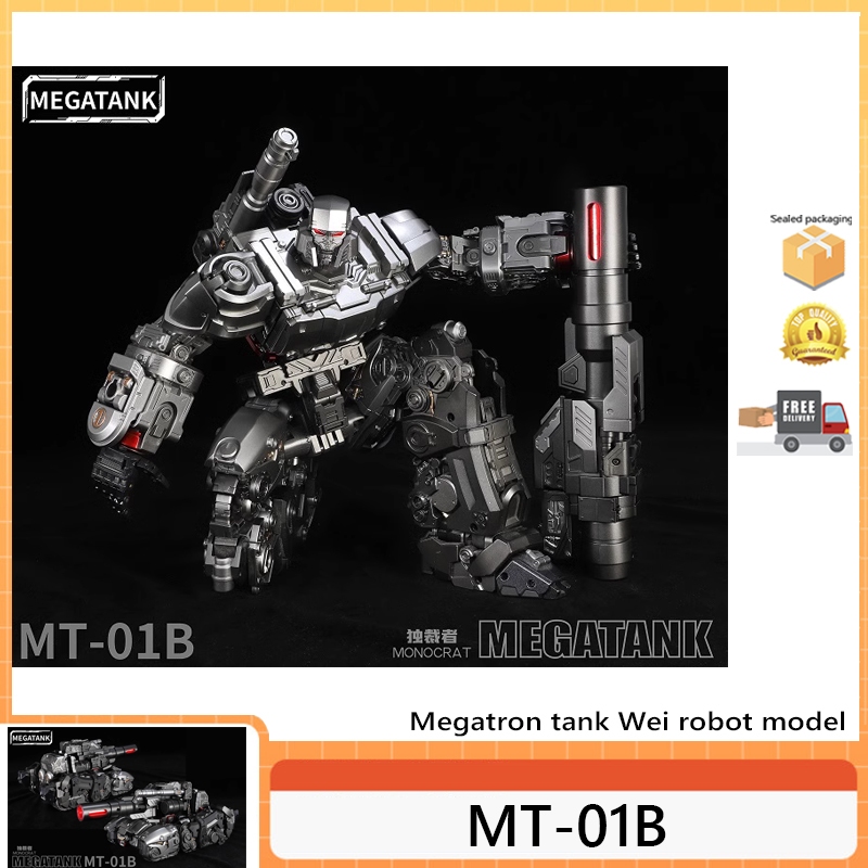 Megatank MT-01B Dictator Tank Deformation Toy Megatron Color Version ...