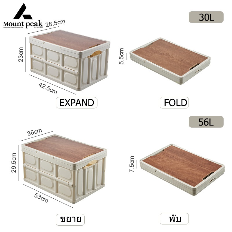 Mount Peak 30-56L Outdoor Foldable Storage Box Camping Waterproof ...