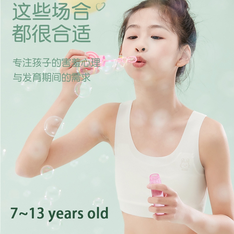 Girl underwear development period 7-13-year-old girls' bras bra primary ...