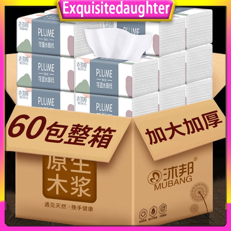 80/box log toilet paper hotel tissue paper household wettable tissue ...