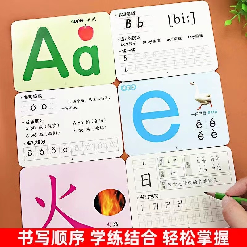 Children Hanyu Pinyin Learning Flash Cards Chinese Characters Words ...