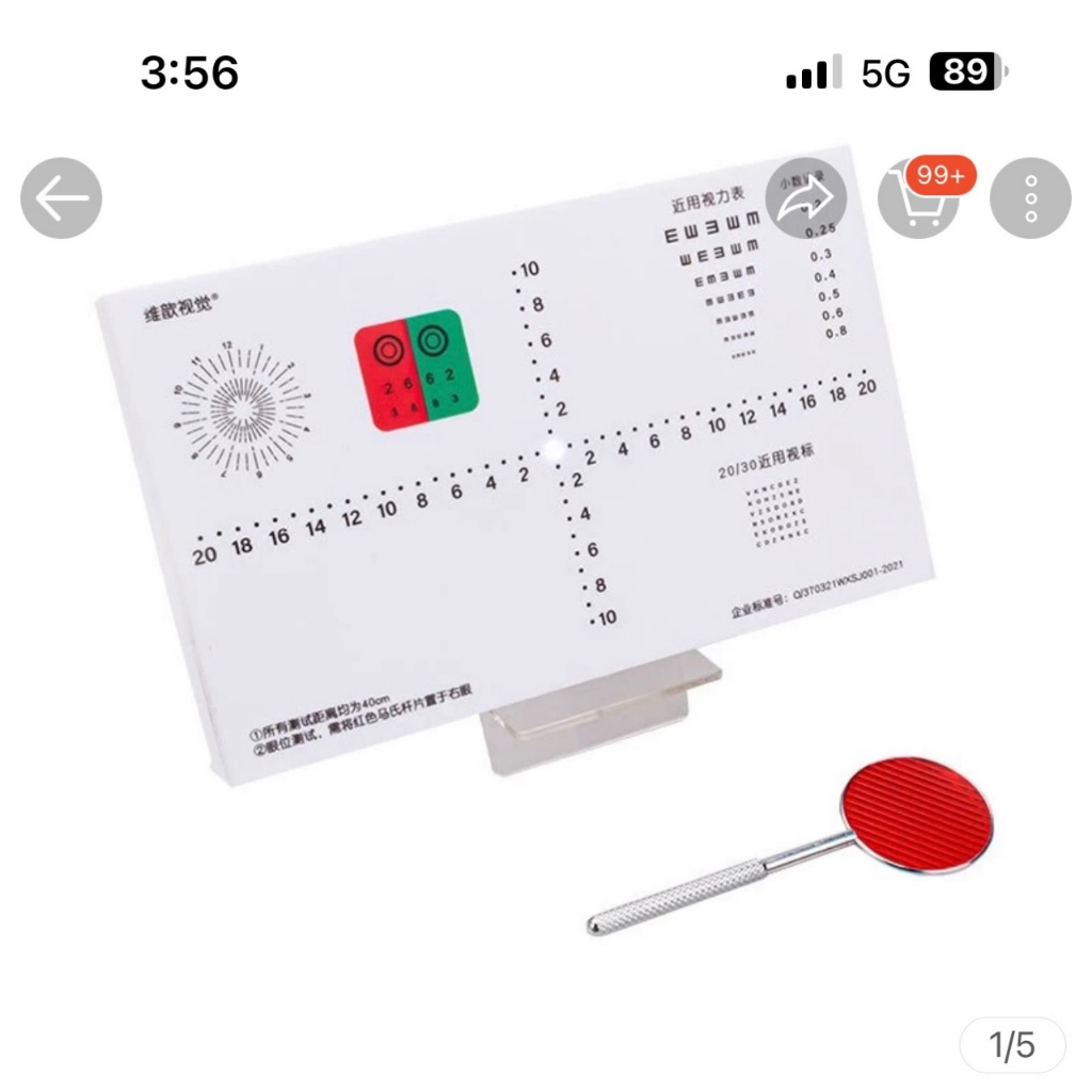 Low Vision Test Chart | Shopee Philippines
