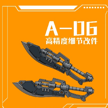 Phoenix A-06 RG HG zeong zeon zaku general double axe addon 3d print ...