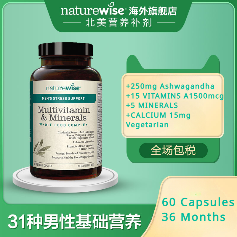 NatureWise Multivitamin for Men + Stress Support + Fulvic Ionic Minerals + Probiotics for ...