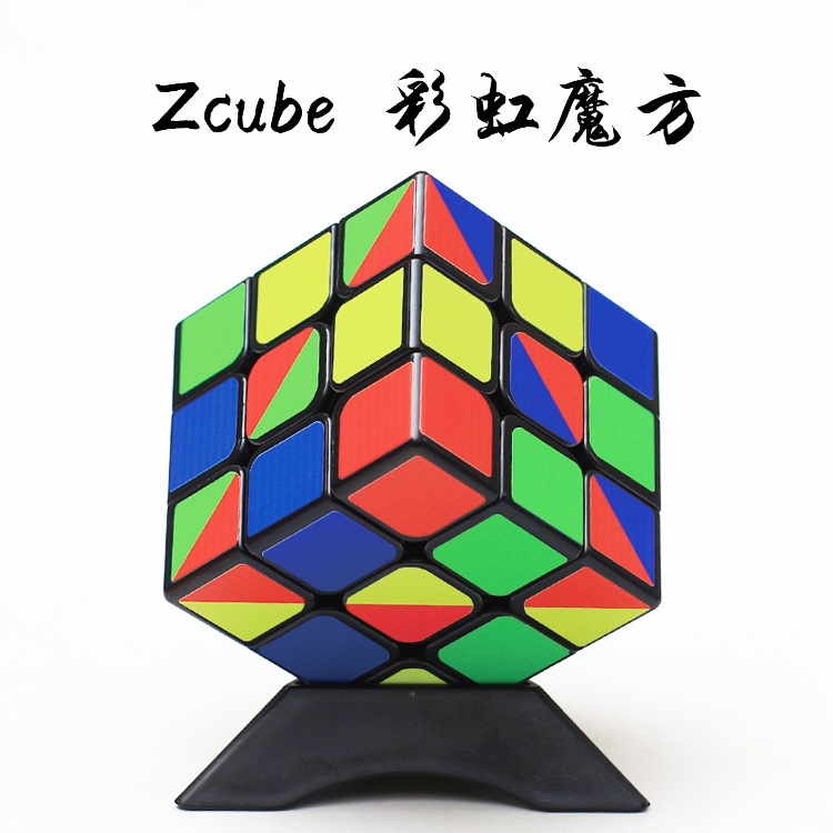 Ladder Color 3x3 Pattern Cube Maze Super Difficult 4-Color Digital ...
