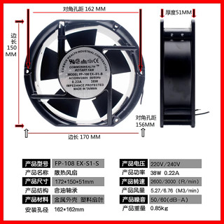 Taiwan SANXIE commonwealth FP-108EX-S1-S/B 17251 110V/220V/380V 38W Chassis Cooling Fan | Shopee ...