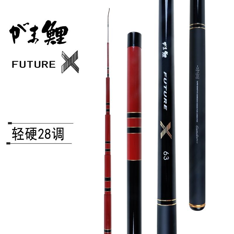 Taiwan Fishing Rod Ultra-Light Fishing Rod Gamma Carp X Leisure Wild ...