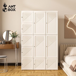ANTBOX Wardrobe White No Installation Required Stackable Folding ...