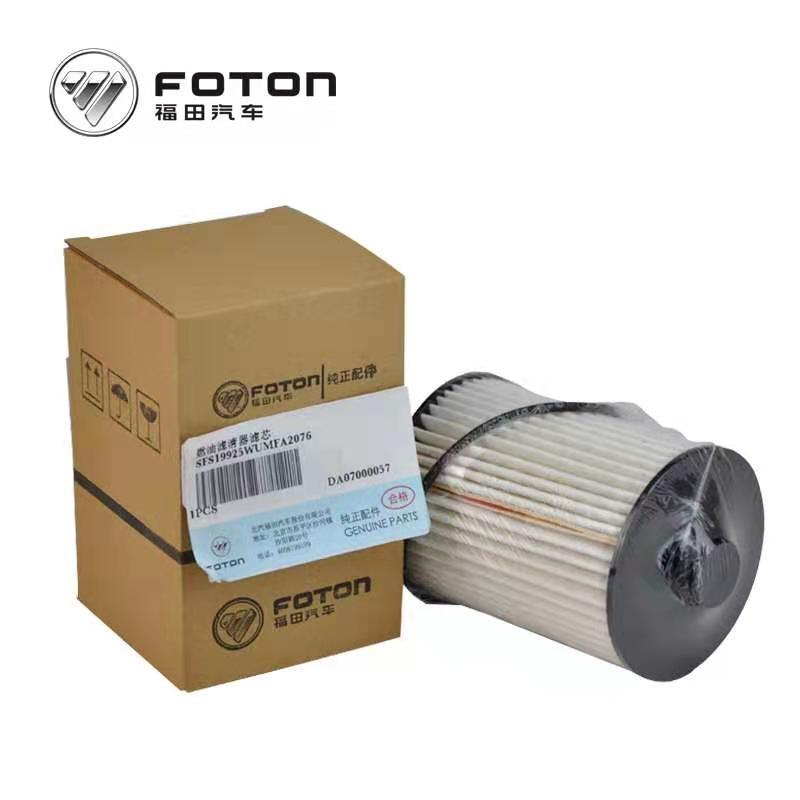 [10]FS19925 FUEL filter FOTON Thunder Toplander Traveller Transvan ...