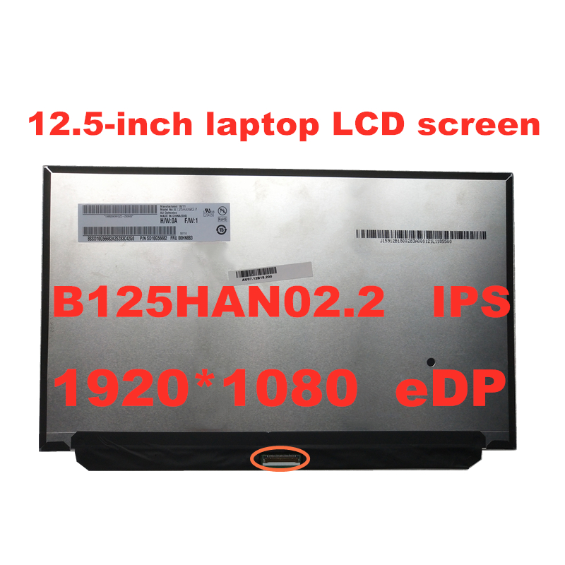 12.5" IPS Laptop LCD Screen B125HAN02.2 N125HCE-GN1 for Lenovo ThinkPad ...