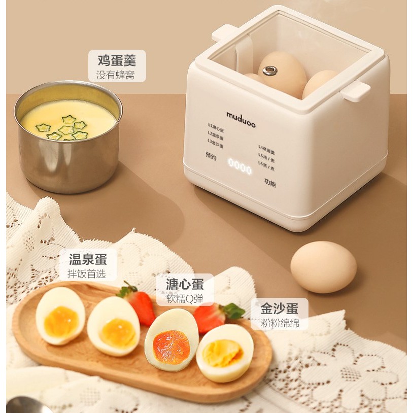 Egg Electric Hot Spring Boiler Steamer Stewed Custard Candy Heart ...