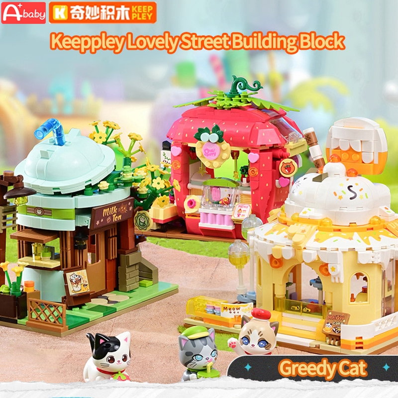 [A+baby] Keeppley Building Blocks Streetscape Lovely Street View Greedy ...