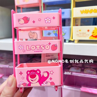 Miniso MINISO Premium Product Disney Pixar Three-Eyed Boy Three-Tier ...