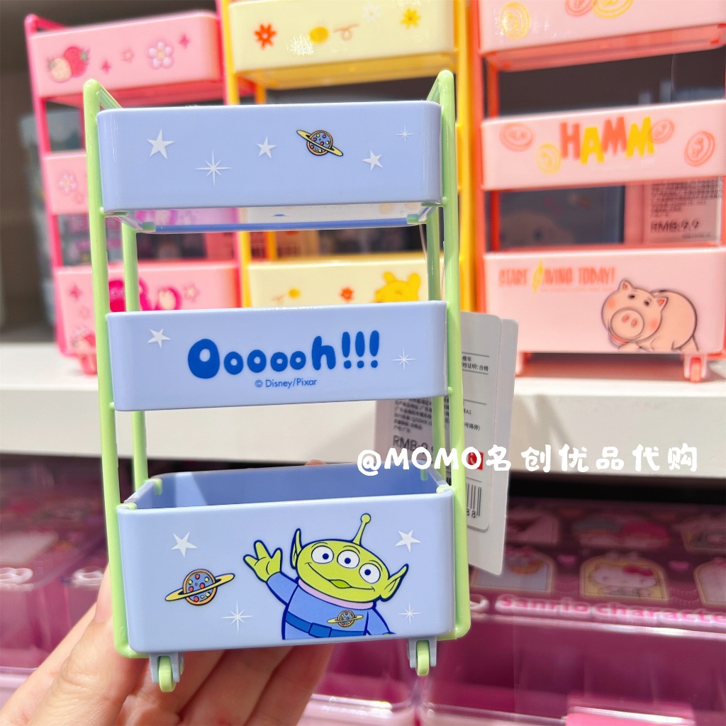 Miniso MINISO Premium Product Disney Pixar Three-Eyed Boy Three-Tier ...