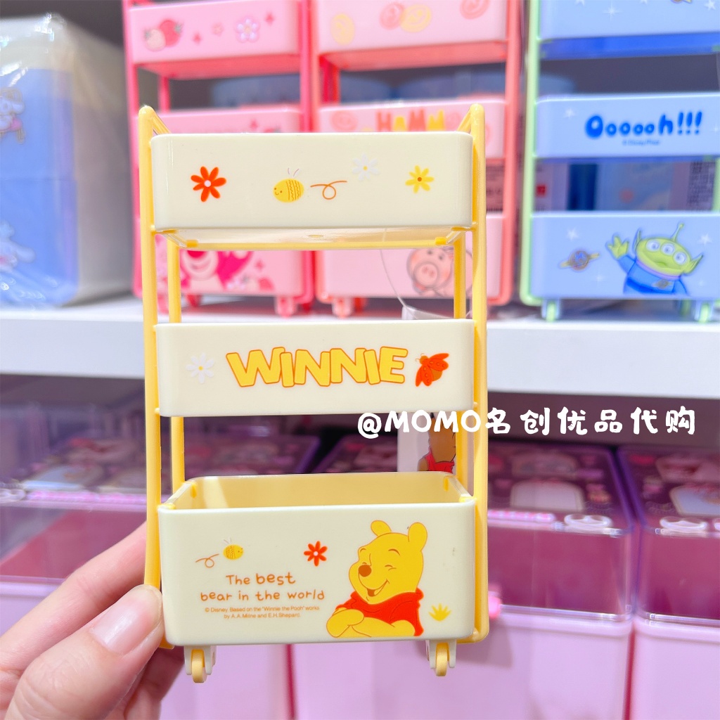 Miniso MINISO Premium Product Disney Pixar Three-Eyed Boy Three-Tier ...