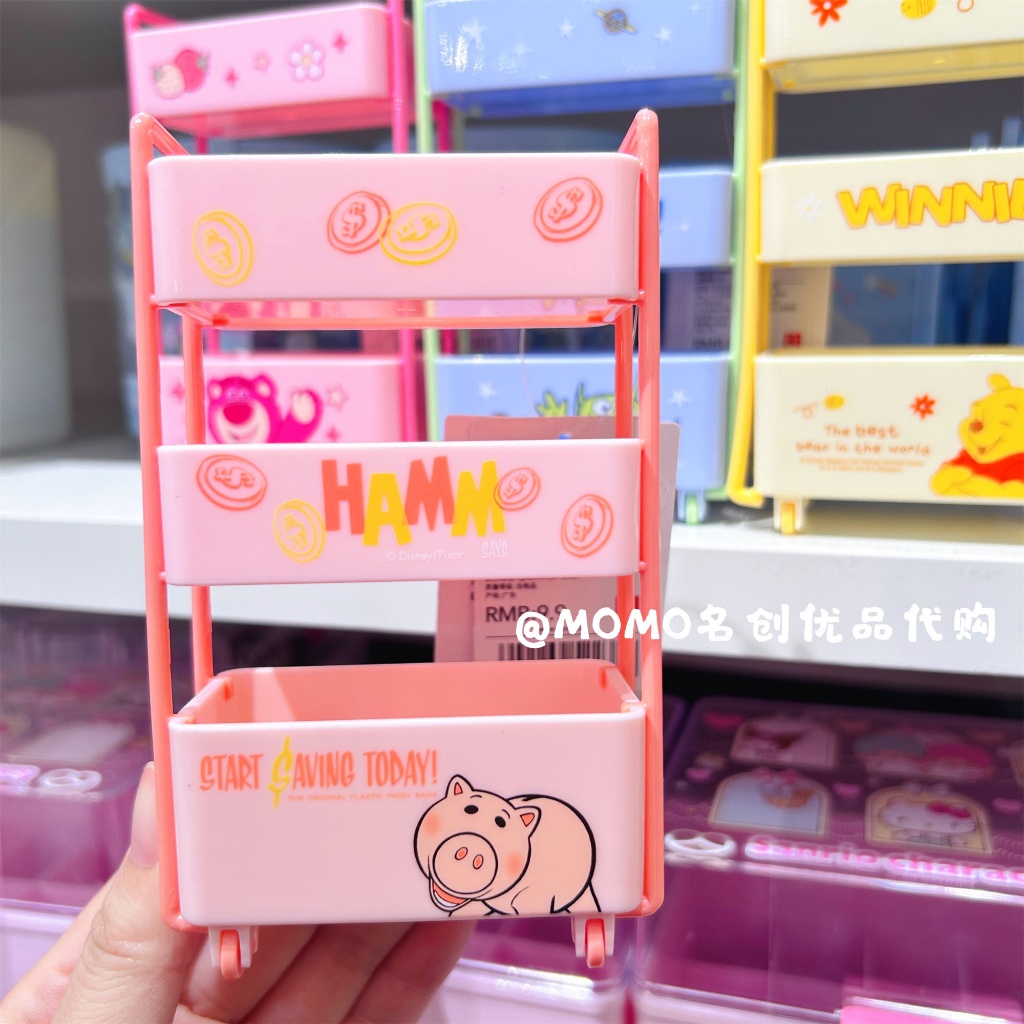 Miniso MINISO Premium Product Disney Pixar Three-Eyed Boy Three-Tier ...