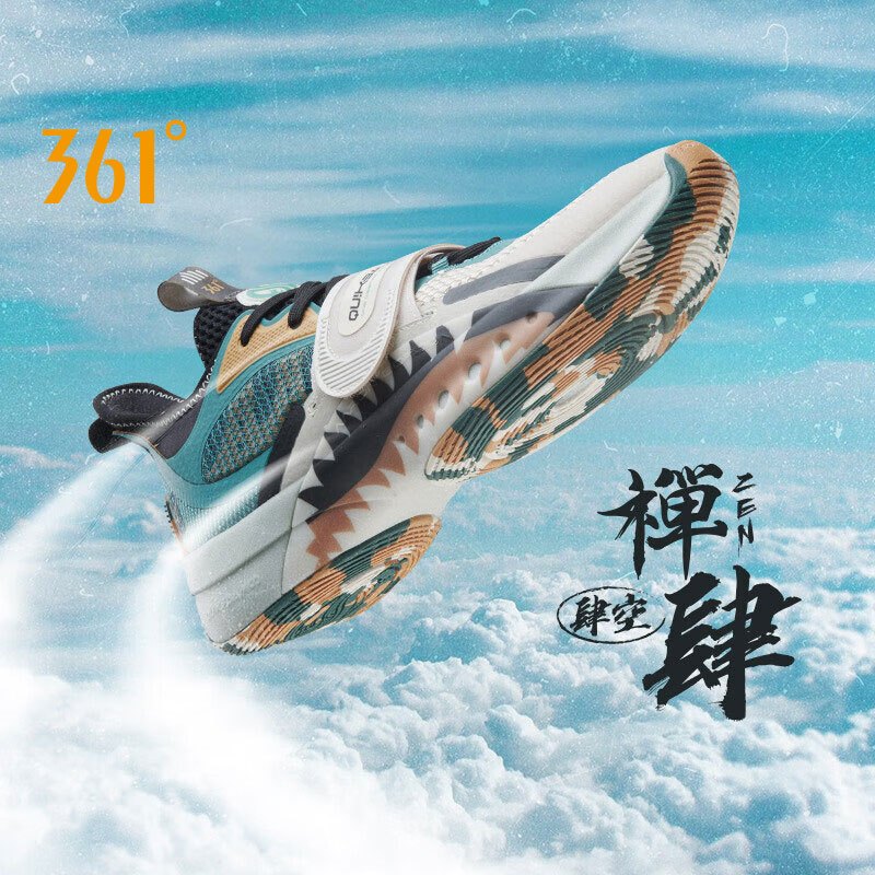 361 Degrees Zen 4 Basketball Shoes Men Shoes Sports Shoes Actual Combat ...