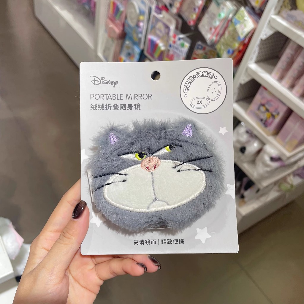 Miniso MINISO MINISO Disney lucifer lucifer Plush Folding Portable ...